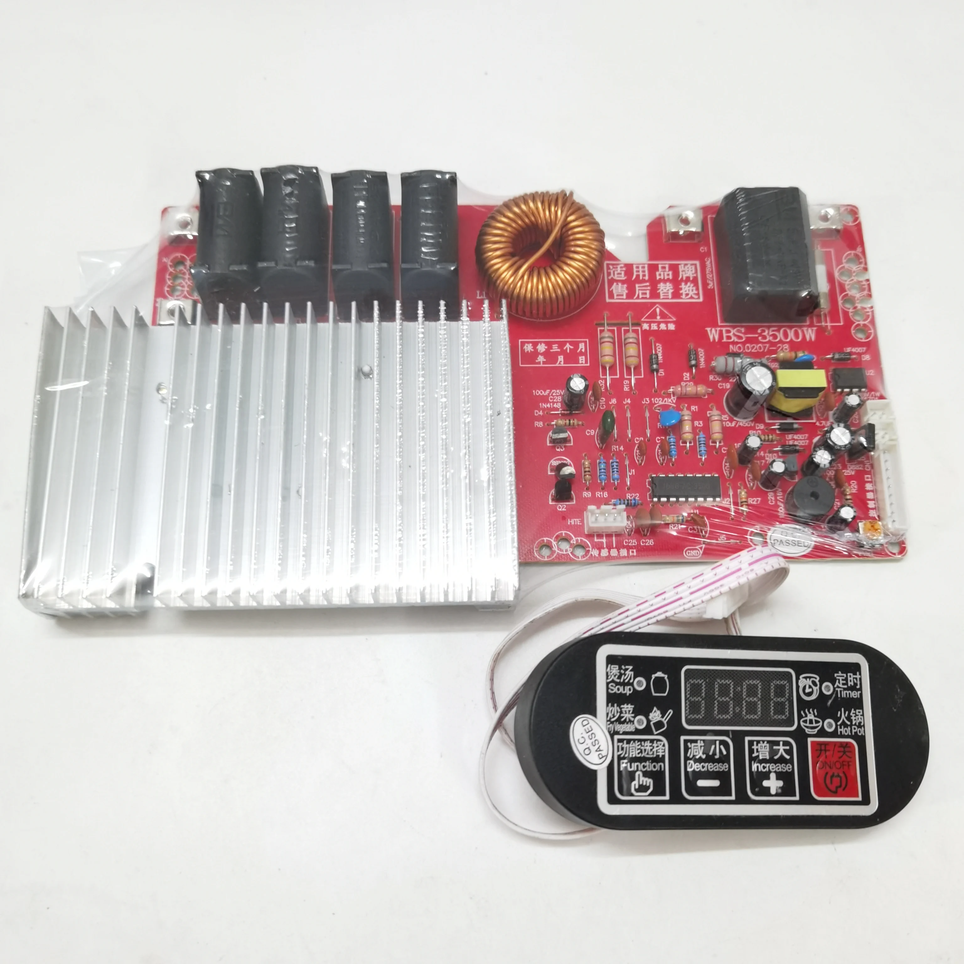 3500w-induction-cooker-motherboard-high-power-universal-board-universal ...