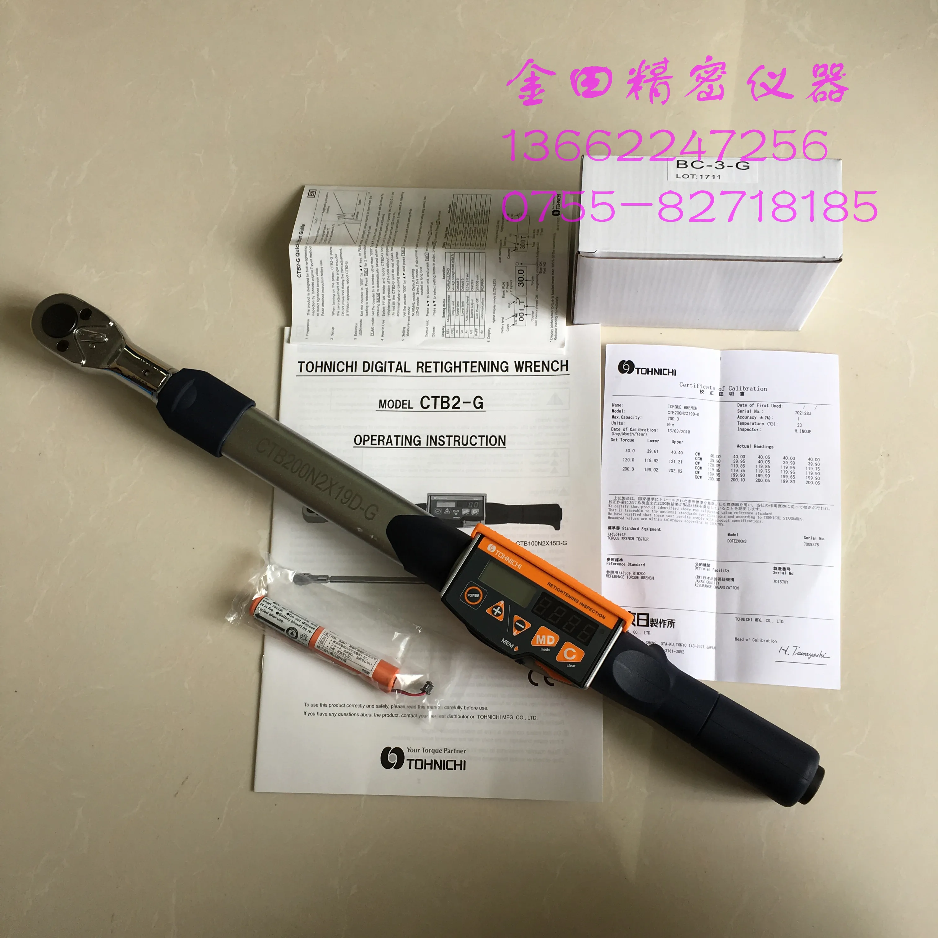 Japan Tohnichi Torque Wrench CTB100N2X15D-G Digital Torque, 60% OFF