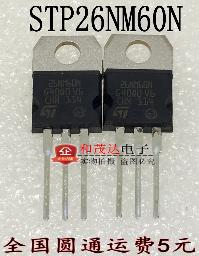 1PCS new original STP26NM60N 26NM60N 600V20A in stock| | - AliExpress