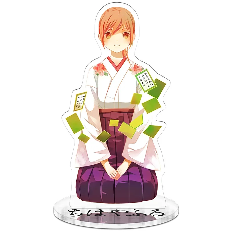 Chihayafuru Chihaya Kimono