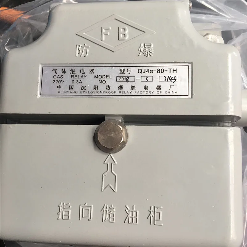 Shenyang-explosion-proof-transformer-Gas-relay-Gas-relay-QJ4-25-TH-QJ4 ...