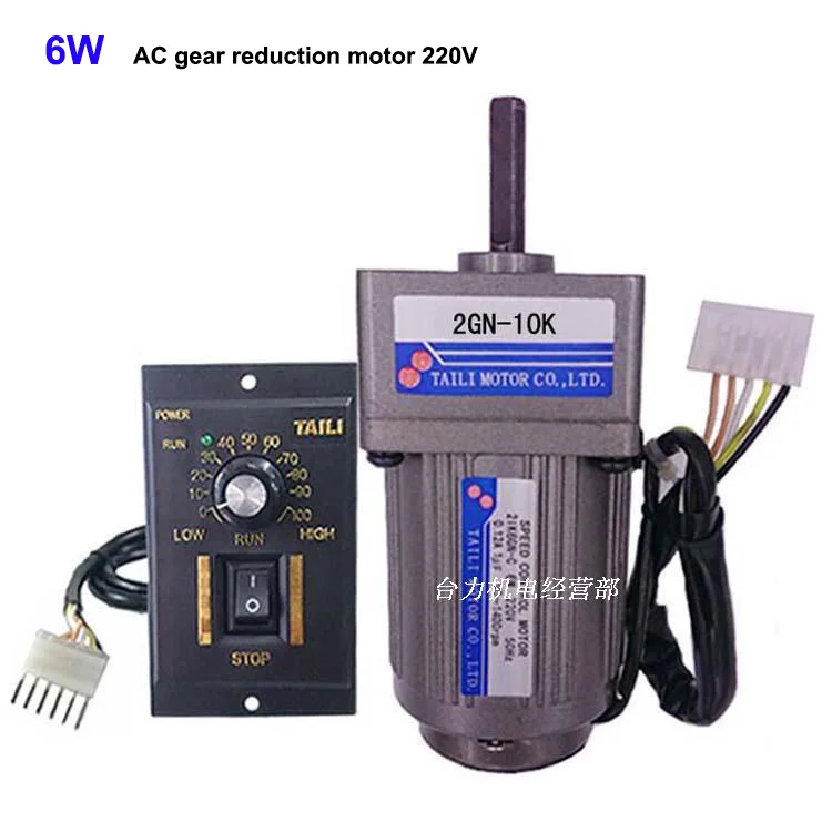 Motor-regulador-de-velocidad-6W-AC220V-motor-de-reducci-n-de-engranajes-2GN-regulador-de ...