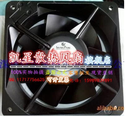 Original ikura 7506g1x 100V 16055 all metal fan - Cocoolingdirect
