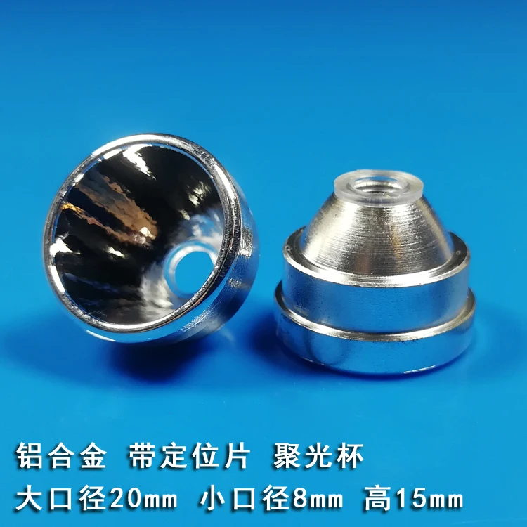 LED-Flashlight-Reflector-Dia-20mm-Aluminum-Reflector-SMO-OP-reflect-cap ...