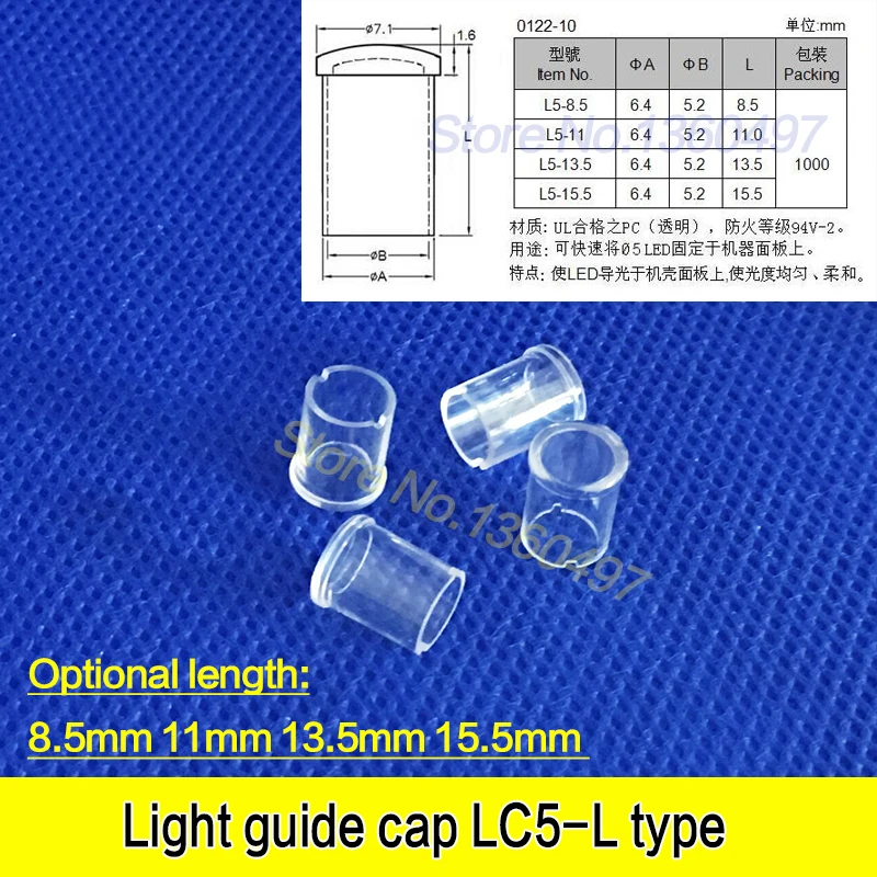 10pcs-light-emitting-diode-protective-cover-5MM-mounting-hole-LED-light-transparent-light-guide ...