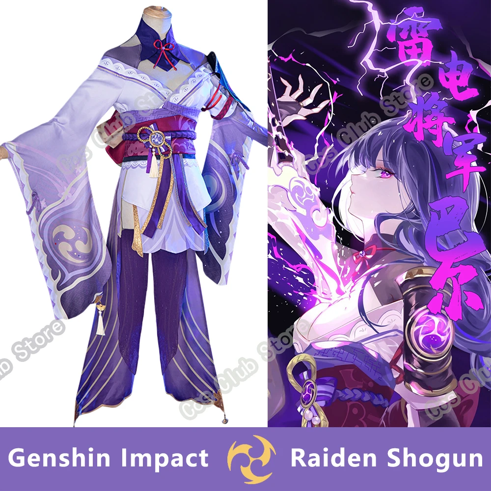 Game Genshin Impact Raiden Shogun Cosplay Costume Baal Raiden Shogun ...