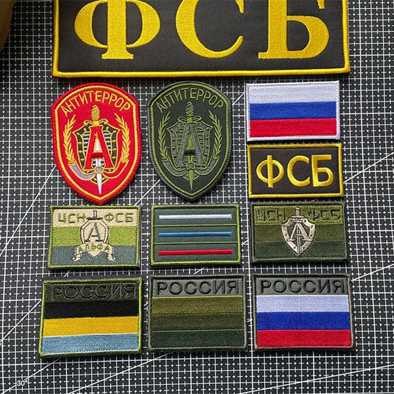 Parche-bordado-ruso-FSB-Alpha-brazalete-chaleco-t-ctico-al-aire-libre ...