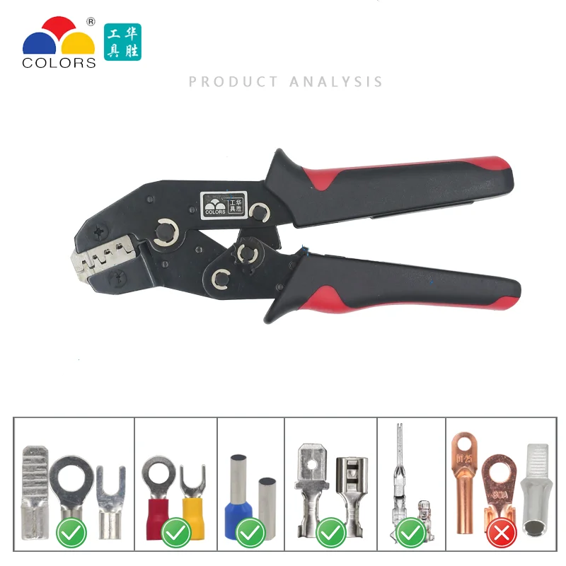 SN-01BM-2549-48B-Self-adjusting-Terminal-Wire-Cable-Crimping-Pliers ...