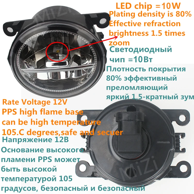 2pcs-LED-Fog-Lights-For-Peugeot-207-307-407-607-3008-SW-CC-VAN-2000 ...