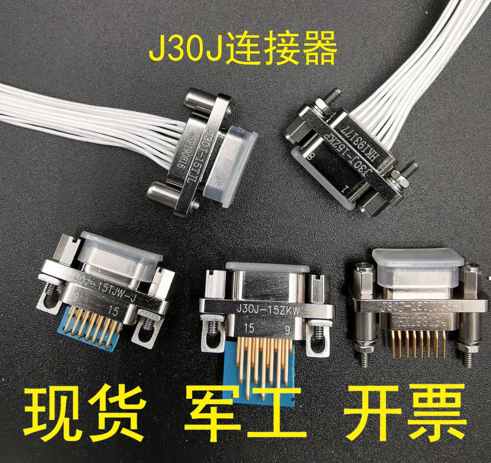 J30J Rectangular Connector J30J-15ZKW J30J-15TJL J30J-15ZKP 15 Core