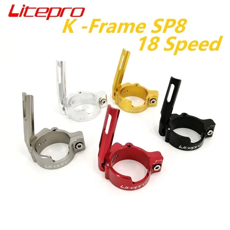 Litepro Front Derailleur Adapter 40mm Conversion Seat Upgrade 18 Speed ...