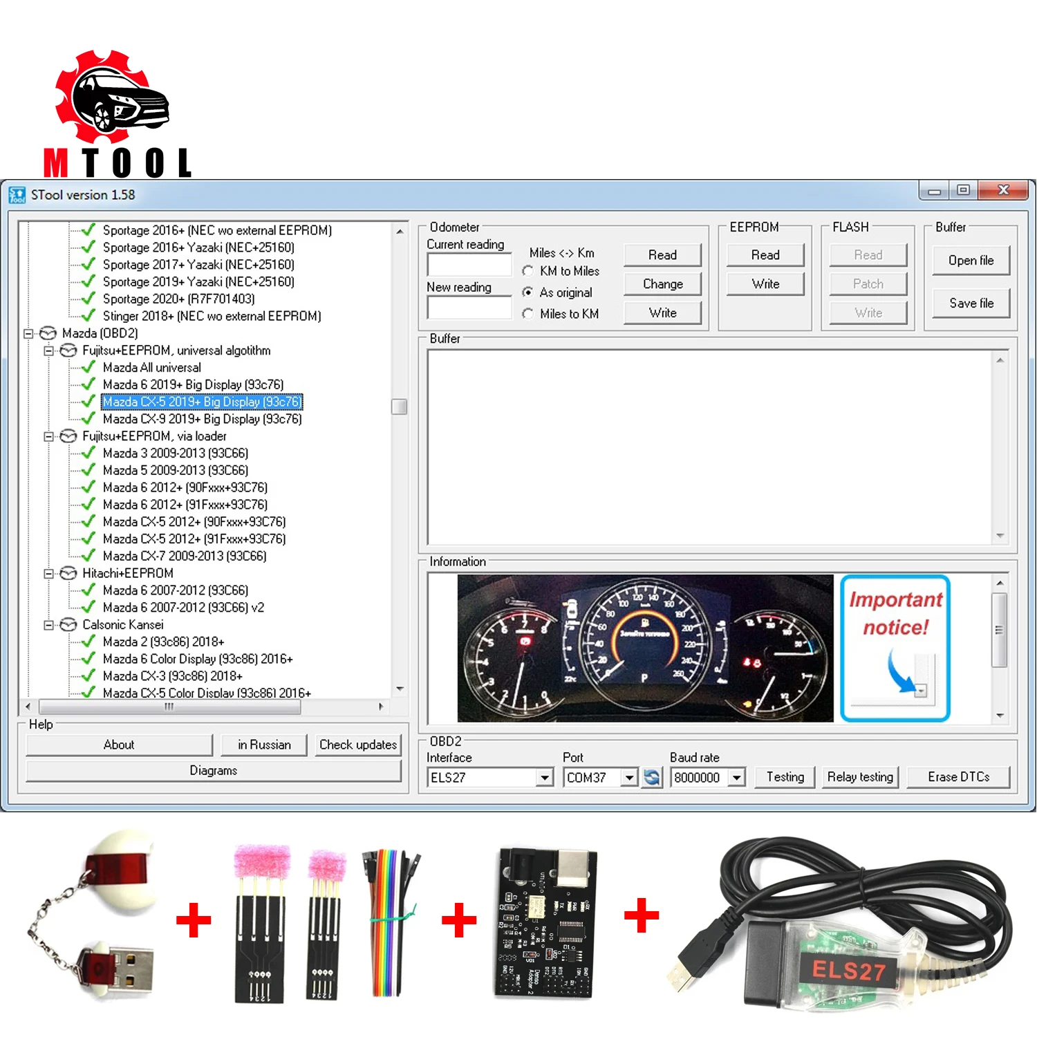 Mtool V1.58 Supports Few Cars To 2021 Mileage Correction Software Full ...