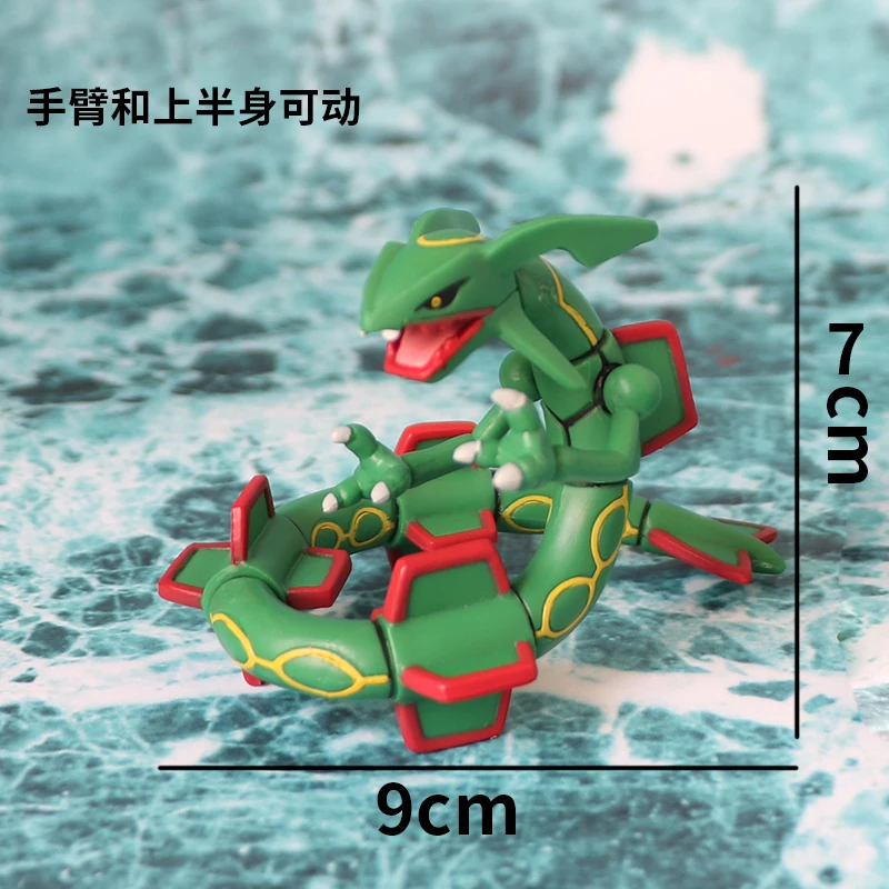 Prehistoric Rayquaza