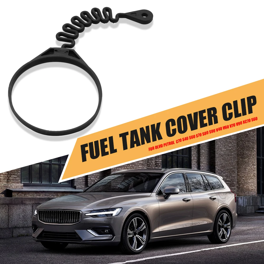 연료 필러 가스 가솔린 캡 스트랩 자동차 내구성 부품 부품, 볼보 XC70 S70 C70 S60 S80 S40 V40 ...