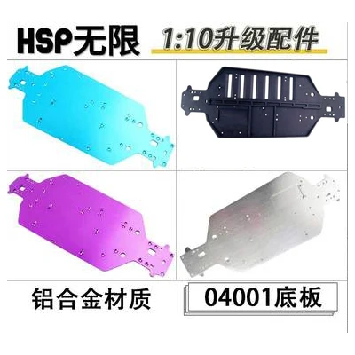 HSP-Original-Parts-04001-Chassis-Base-Plate-Unlimited-1-10-Big-Foot-Base-94111-94107-94170.jpg