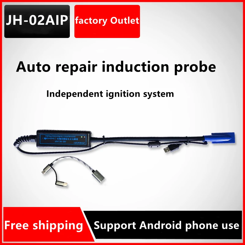 JH-02AIP-Automotive-Dedicated-Induction-Probes-Automotive-Ignition ...