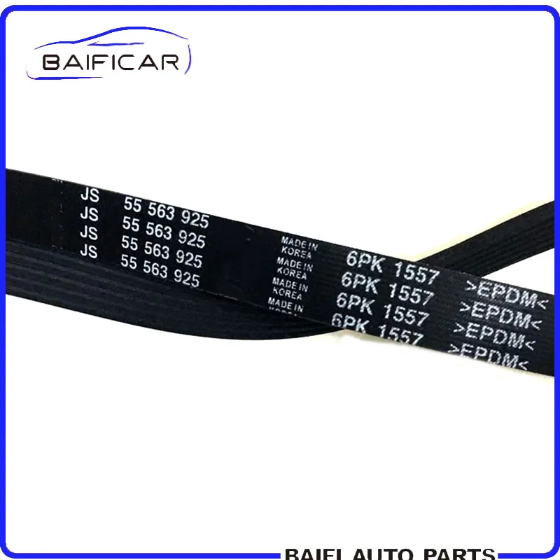 새로운 정품 발전기 벨트 저항 펌프 벨트 55563925 55564676 Chevrolet Cruze Regal 1.6T ...