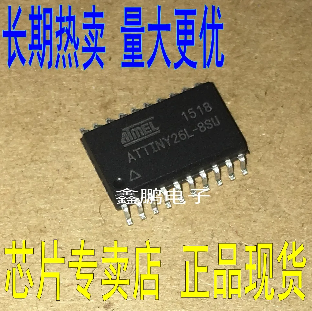 5pcs/lot ATTINY26L 8SU ATTINY26 16SU SOP20|Contactors| - AliExpress