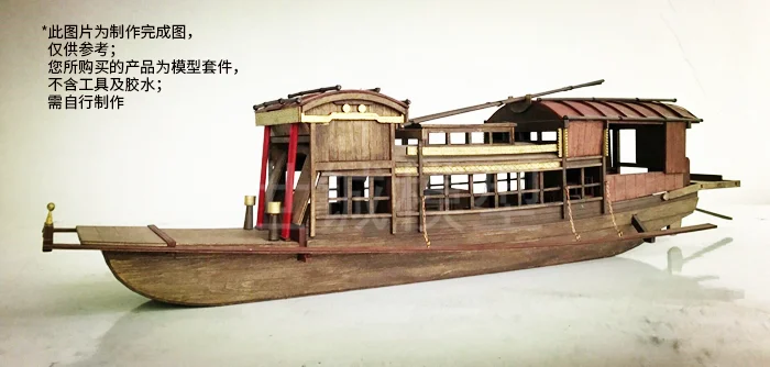 Traditional-Chinese-Japanese-lake-ship-1-50-520mm-wooden-ship-model-kit.png