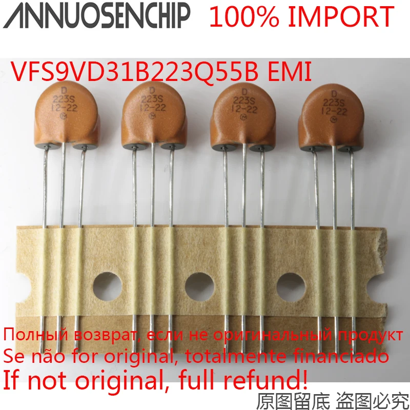 1PCS-VFS9VD31B223Q55B-223S-12-22-EMI-Filter-7A-12VDC-Varistors-100 ...