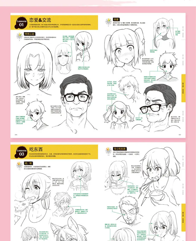 Embarrassed Expression Drawing