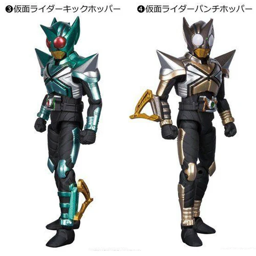 Kamen Rider Kick Hopper