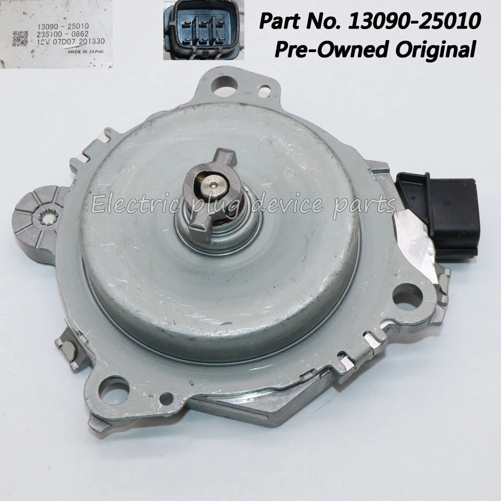 OE-13090-25010-Cam-Timing-Control-With-EDU-Motor-Assembly-for-Toyota ...
