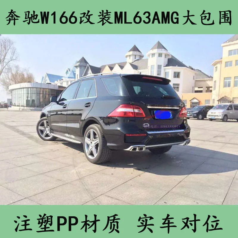 2022 Mercedes Ml350 Amg