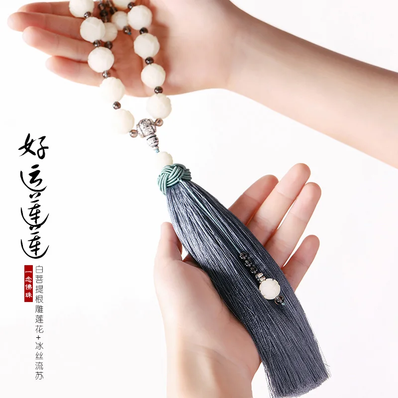 Good Luck Repeatedly Bodhi, Calm The Mind And Ward Off Evil Spirits ...