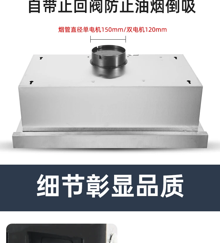 Pull-out Range Hood Exhaust Fan Kitchen Exhaust Hood Small Dual Motors ...