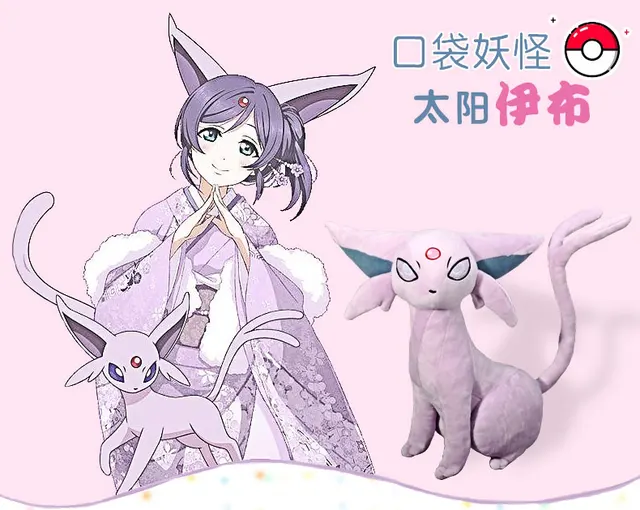 Pokemon Espeon Human