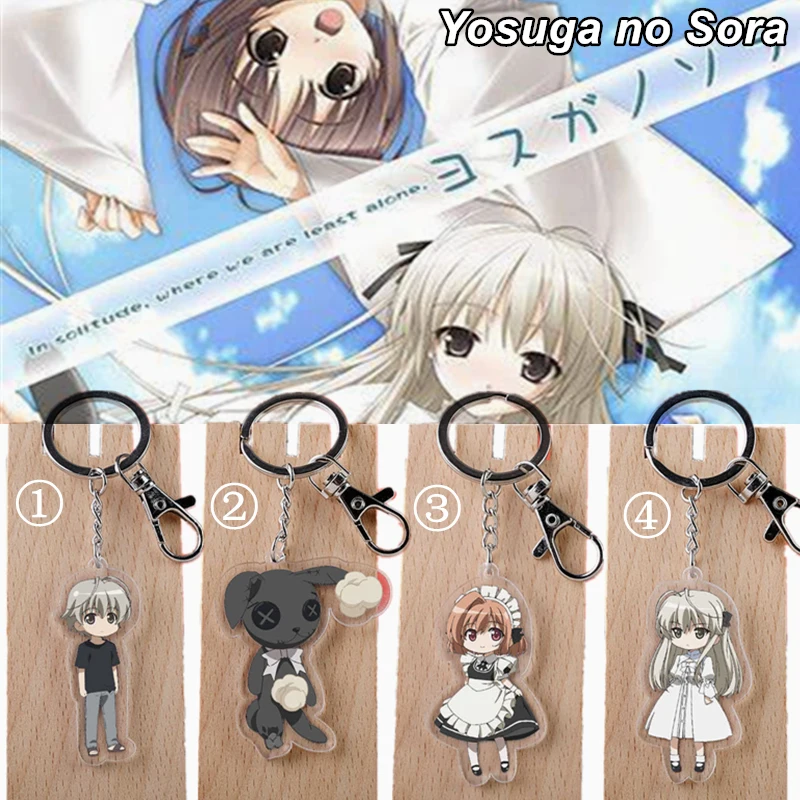 Yosuga No Sora Motoka Route