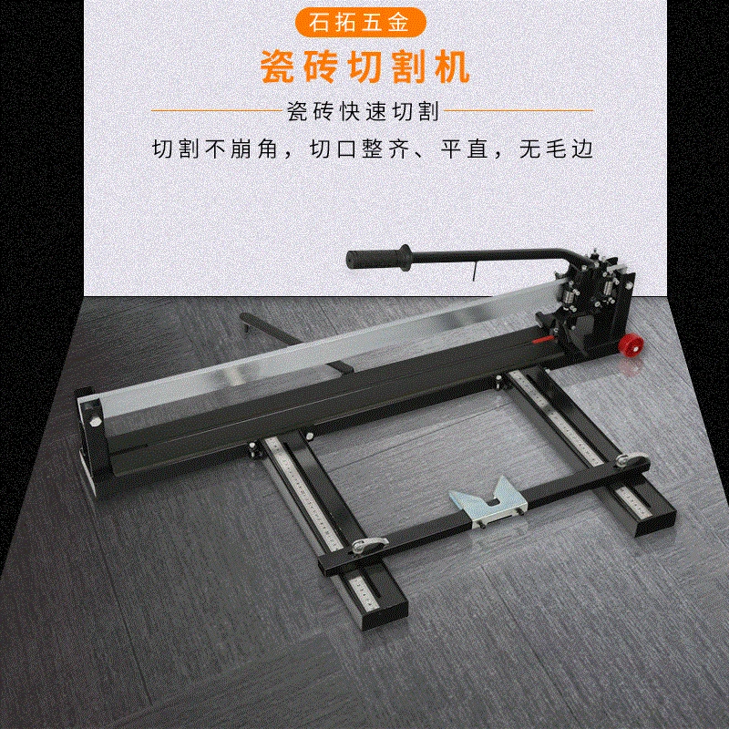 Manual-tile-cutter-infrared-positioning-floor-tile-dividing-machine ...