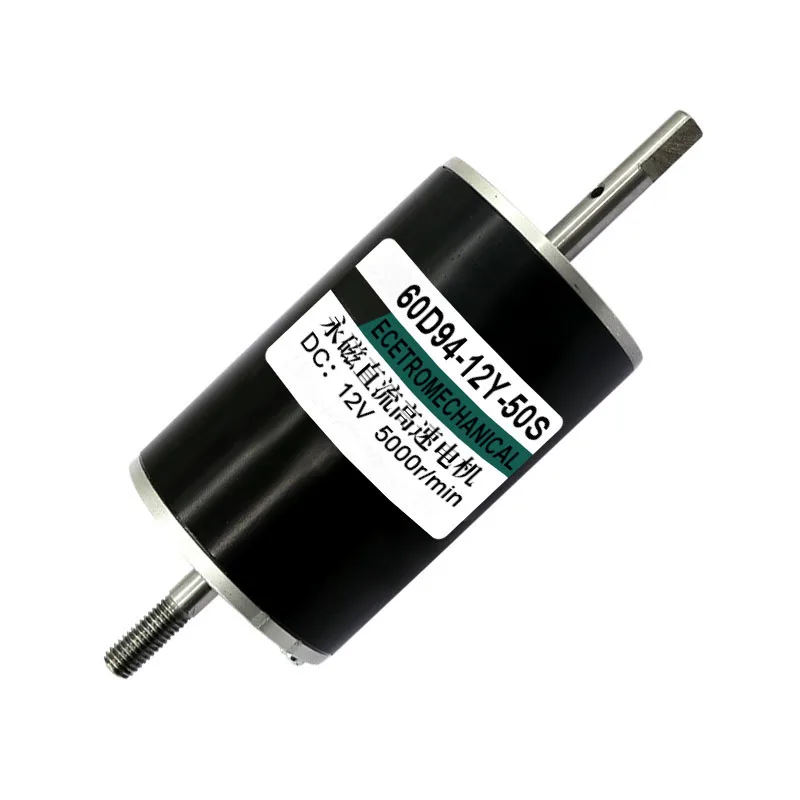 10kgf.cm High Torque Double Shaft Electric Motor 5000rpm/10000rpm High ...