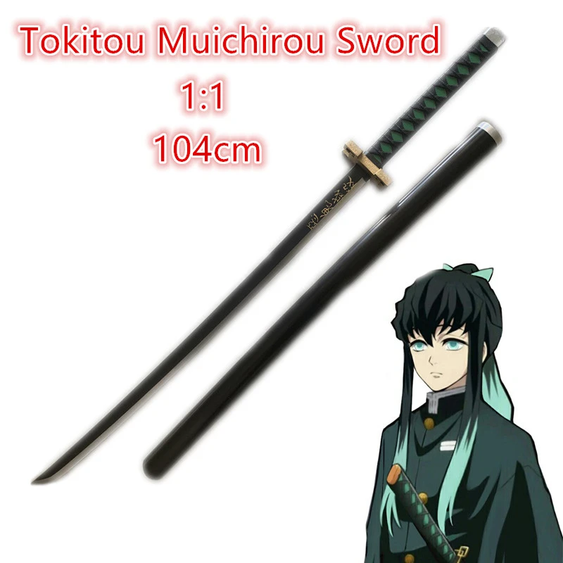 How To Make A Demon Slayer Muichiro Tokito Nichirin Kimetsu No Yaiba ...