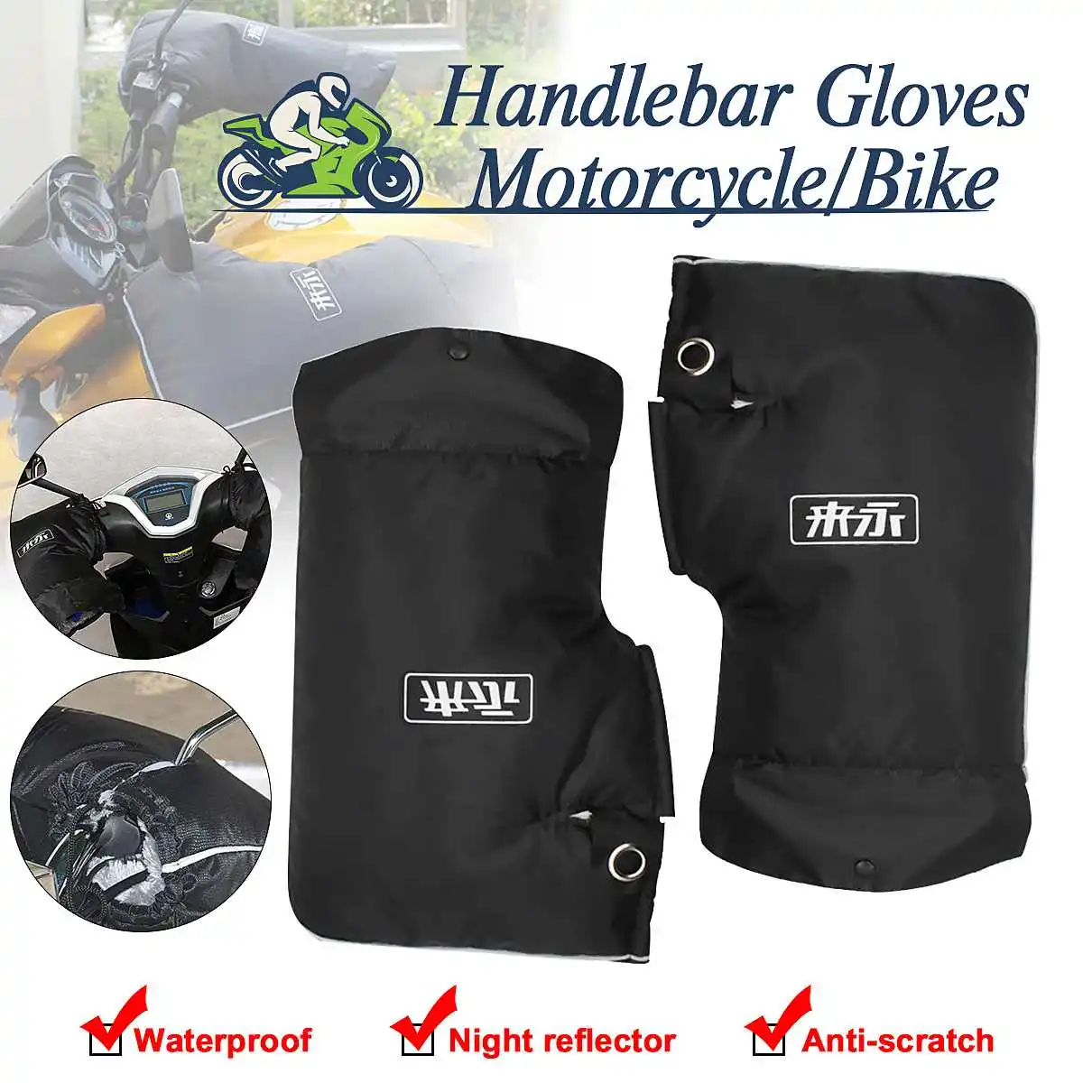 Winter-Thermal-Motorcycle-Scooter-Handlebar-Gloves-Windproof-Waterproof ...