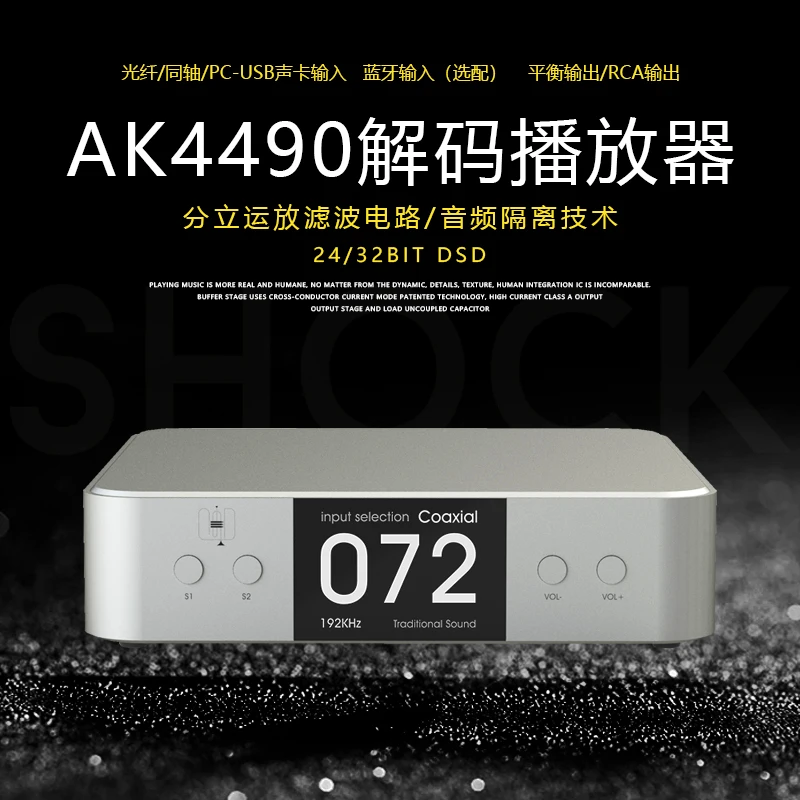 New-DAC90-fully-balanced-USB-optical-coaxial-Bluetooth-DAC-digital ...