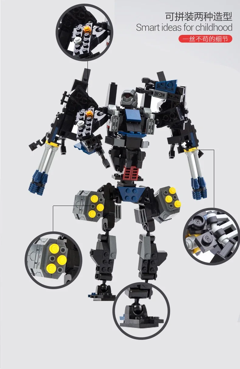 GUDI 2-in-1 Transformation Serie Building Blocks Set - Building Toys