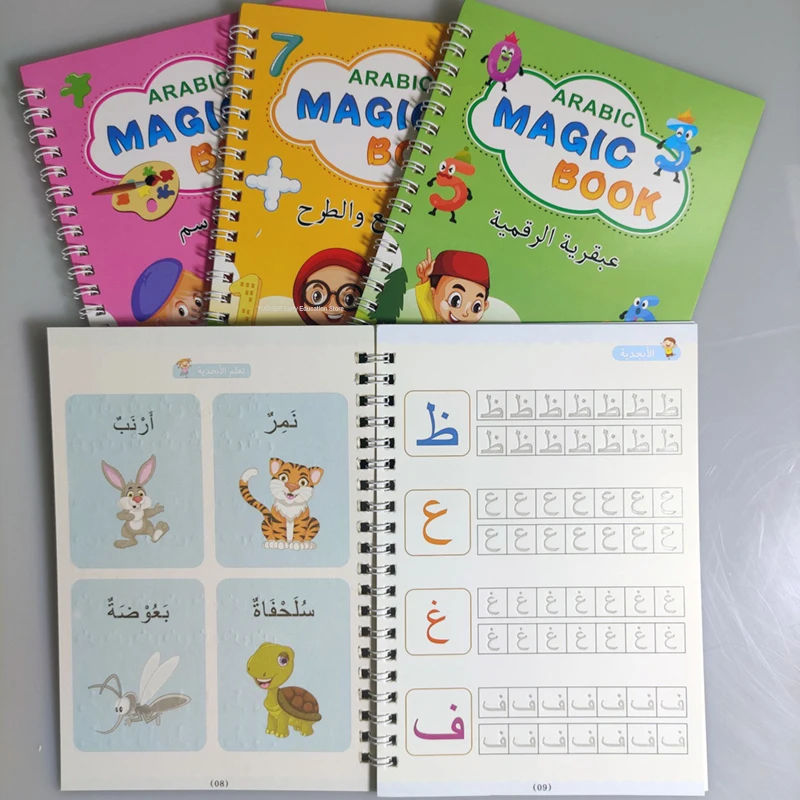 New Arabic Magic Practice Copybook Snak Magic Book That Can Be Reused ...