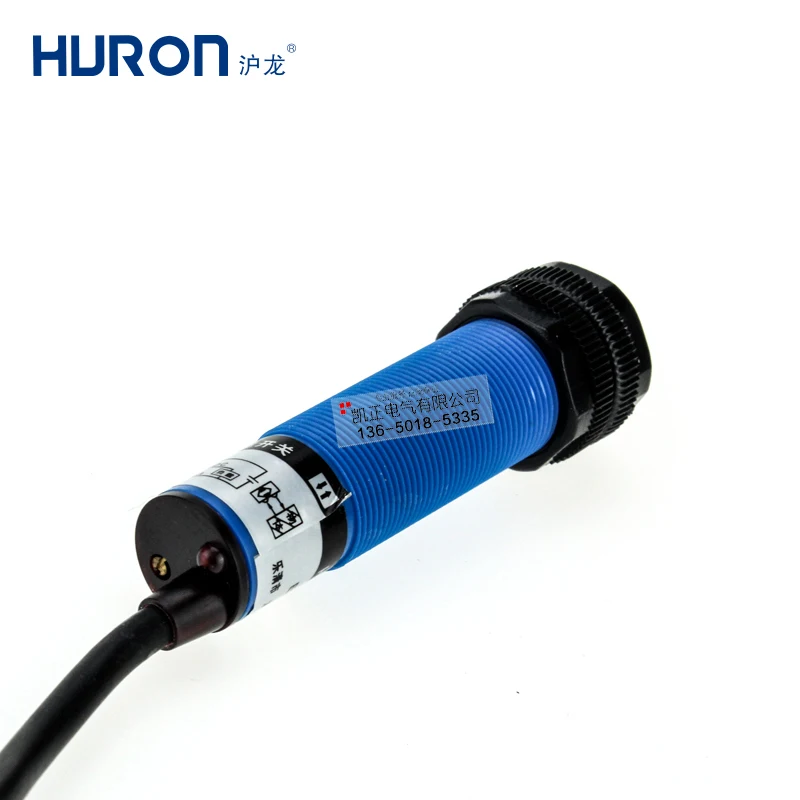 Interruptor fotoeléctrico HURON, normalmente abierto sensor ...