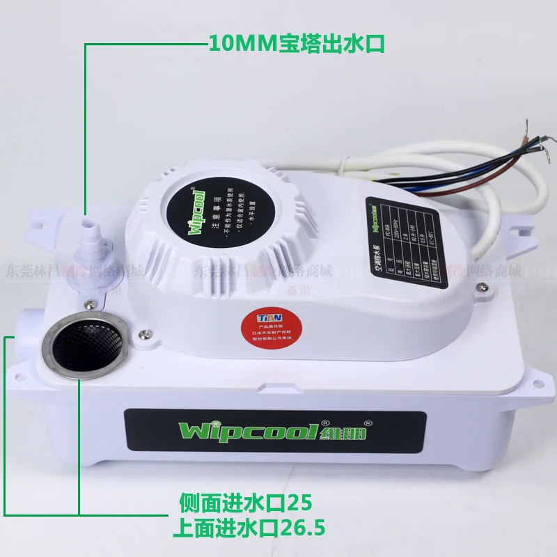 Pc 80a 에어 컨디셔닝 워터 펌프 배수 펌프 콘덴서 리프팅 펌프 팬 코일 에어 컨디셔닝 드레인기구 부품 And 액세사리