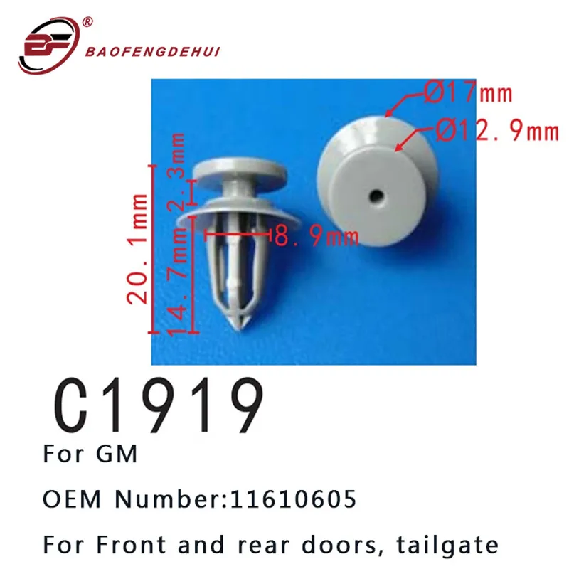 자동차 인테리어 버클 플레이트 풀 스터드 11610605, GM 핏, 전면 및 후면 도어 포지셔닝 버클, 테일게이트 클립|자동 ...