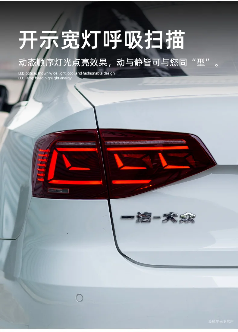 Jetta Tail Lights 2015-2019 Jetta Mk6 LED Tail lamp light B8