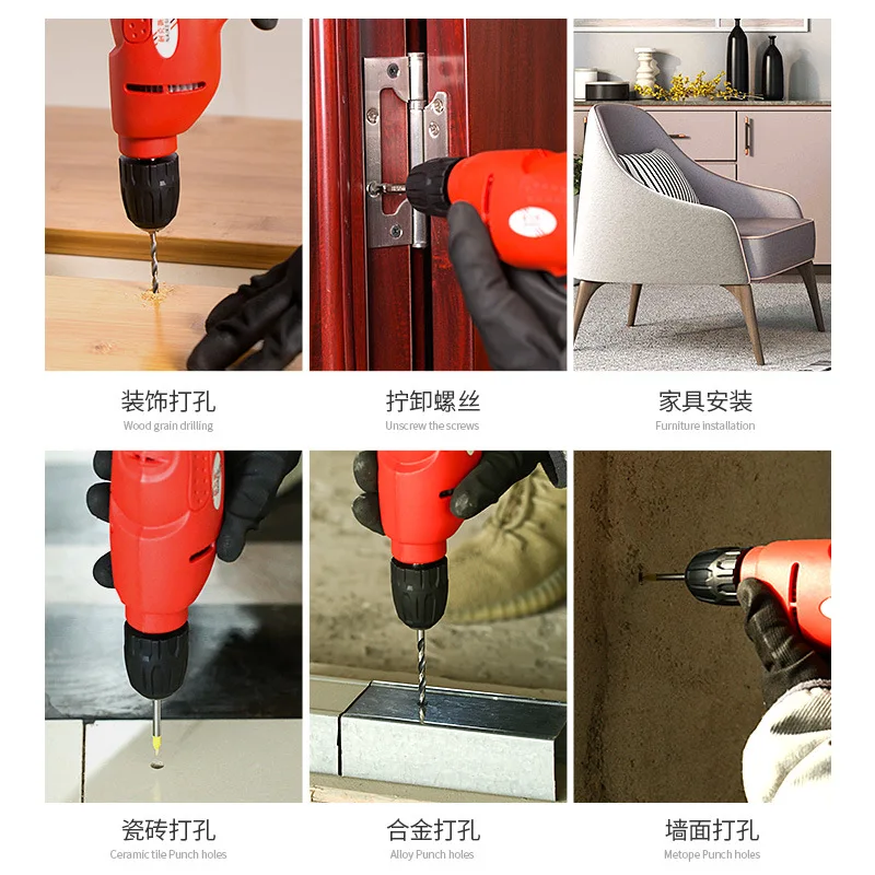 Electric Hand Drill Household 220 V Multi-functional Small And Negative ...