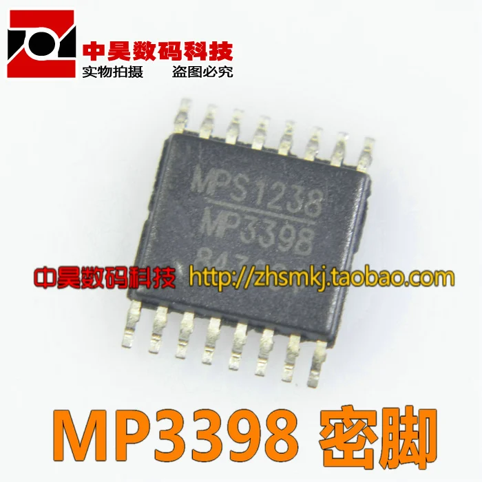 MP3398 (PIN) chip LCD power management chip|Relays| - AliExpress