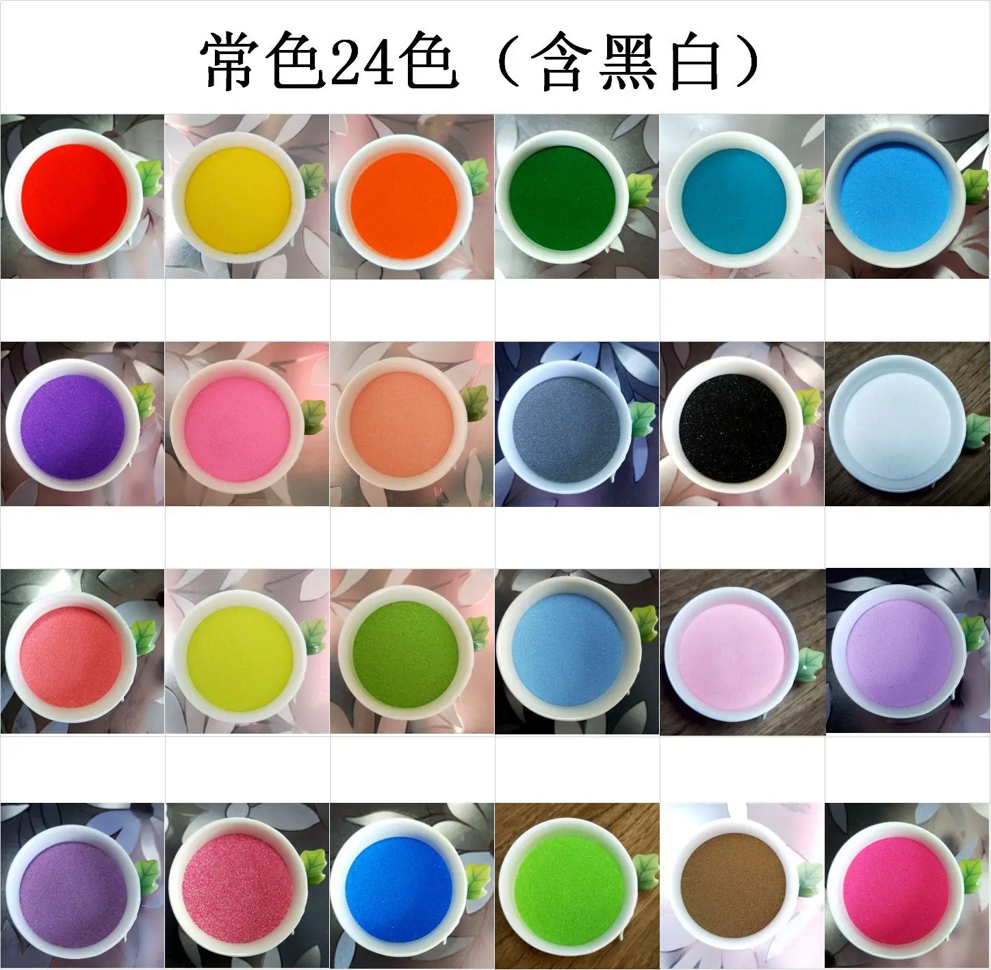 500g Magic sand toy dynamic clay education color decoration color sand ...