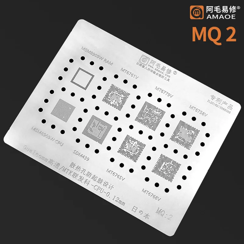 BGA-Stencil-For-Qualcomm-MTK-BGA-Stencil-MSM8909W-RAW-MT6761V-MT6779V ...