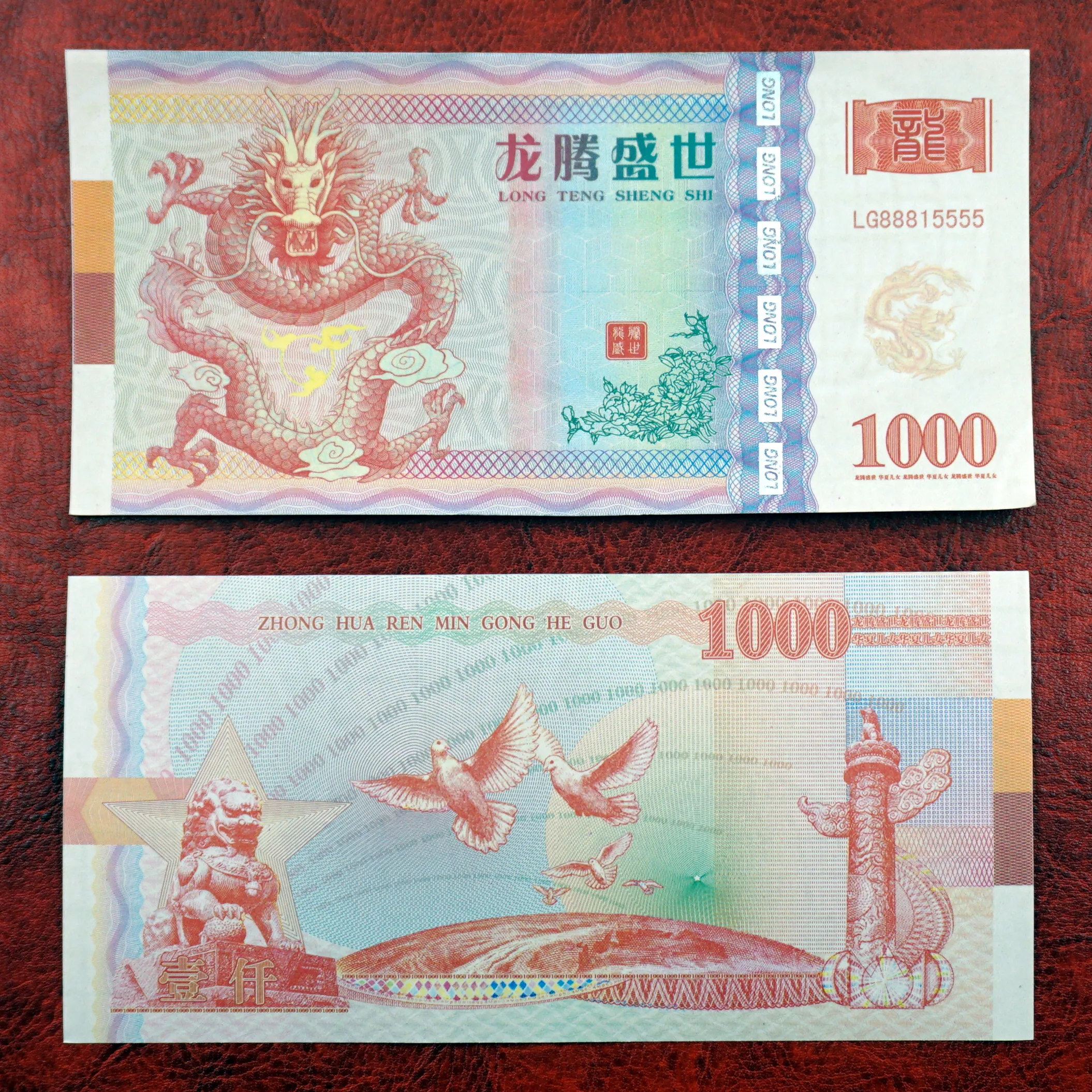 Copy-Chinese-Dragon-Money-Not-Currency-Paper-Banknotes-Anti-Fake-1000 ...