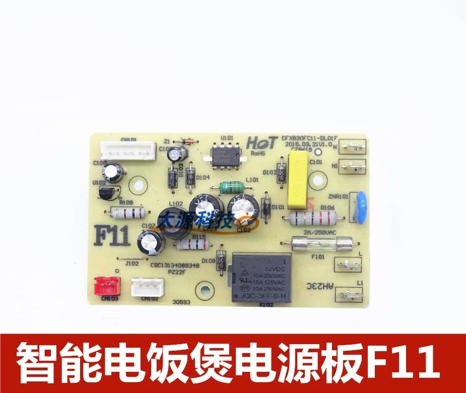 Rice cooker accessories power board motherboard F11 circuit board ...