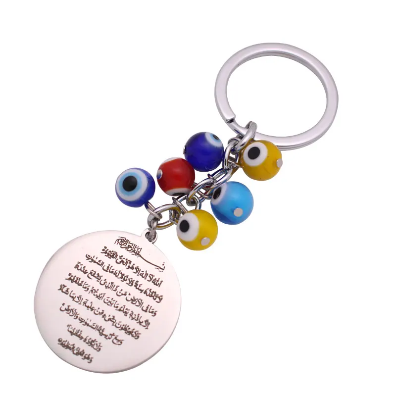 Islamic Keyring Kalma Shahada – 3D Crystal Cube With Color-Changing LED ...